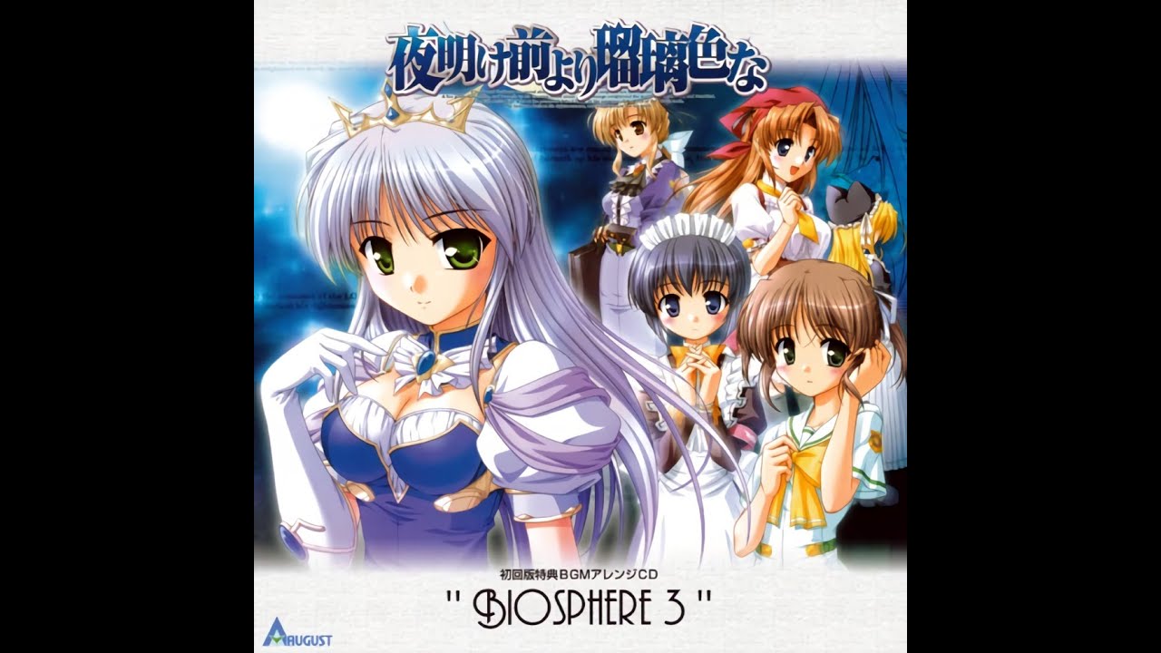 DJ Hase NRGetic - Labyrinth of mind -glint beat mix- (2005) - YouTube