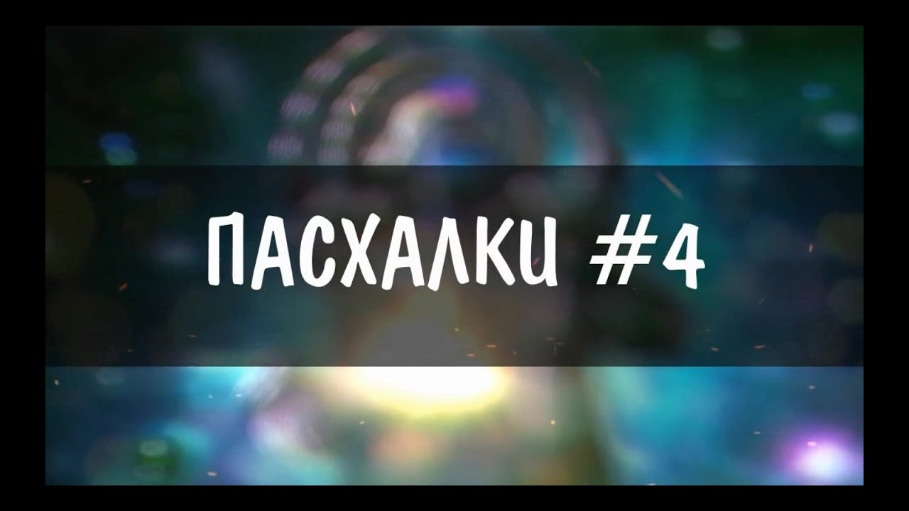 Пасхалки в DOTA 2 | Easter Eggs #4 Oracle - YouTube