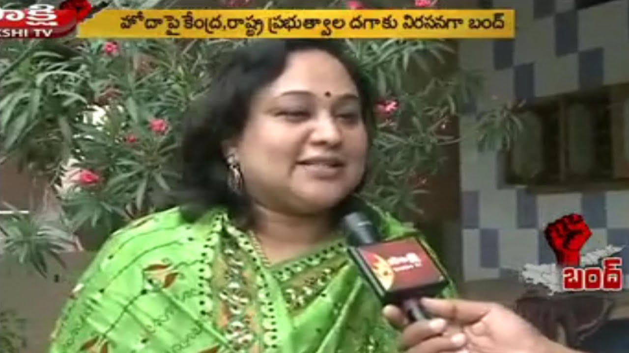 YSRCP Calls For AP Bandh: YSRCP Leader Shanthi Reddy House Arrest in ...