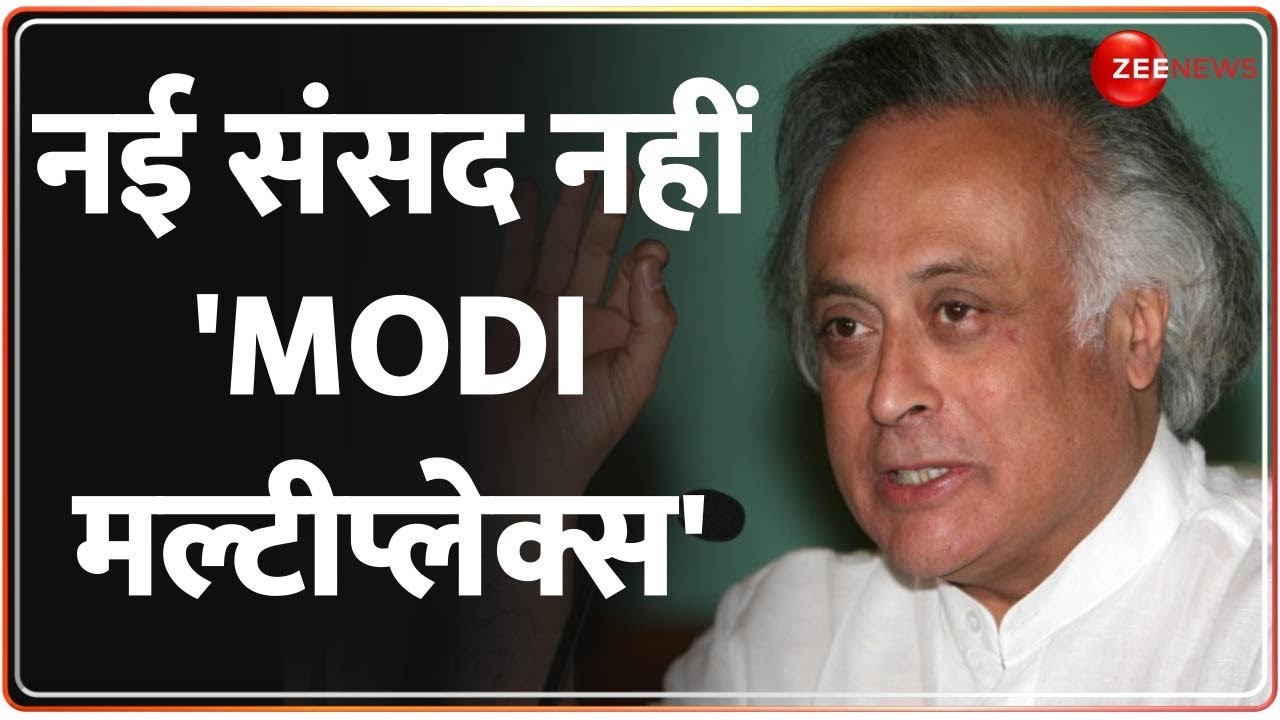 Breaking News : नए संसद भवन पर कांग्रेस का बड़ा बयान | Jai Ramesh ...