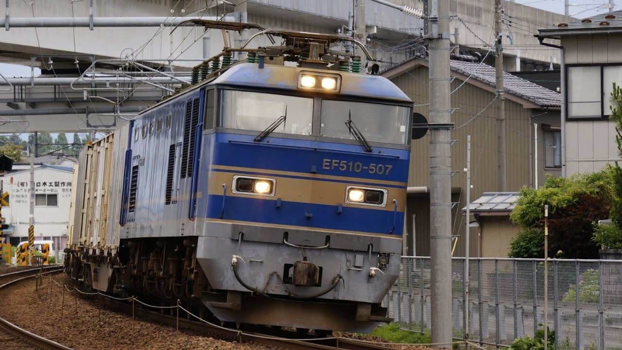 EF510-507 - YouTube