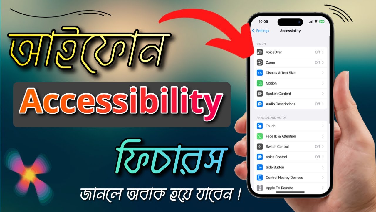 You NEED to Try These iPhones Accessibility Features - YouTube