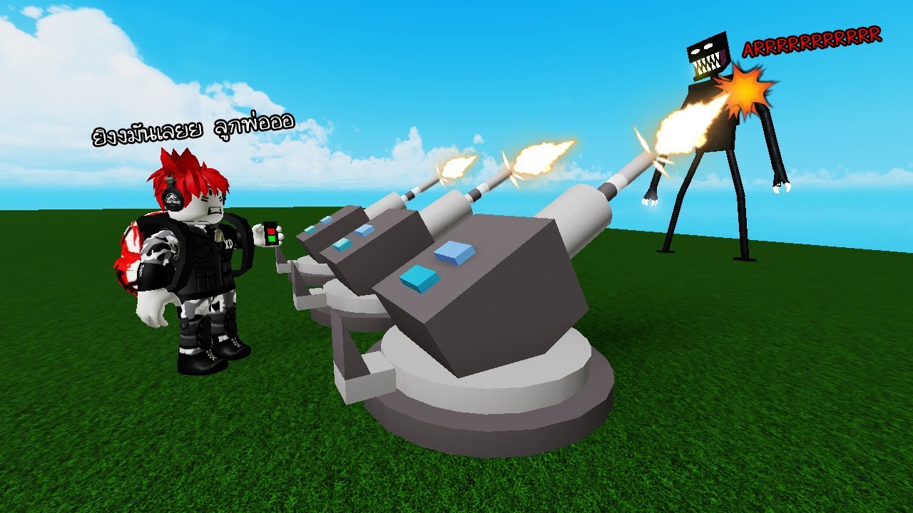 Roblox : Merge Battle Simulator จำลองการผสมป้อมปืน จนกว่าจะได้ป้อมระดับ ...