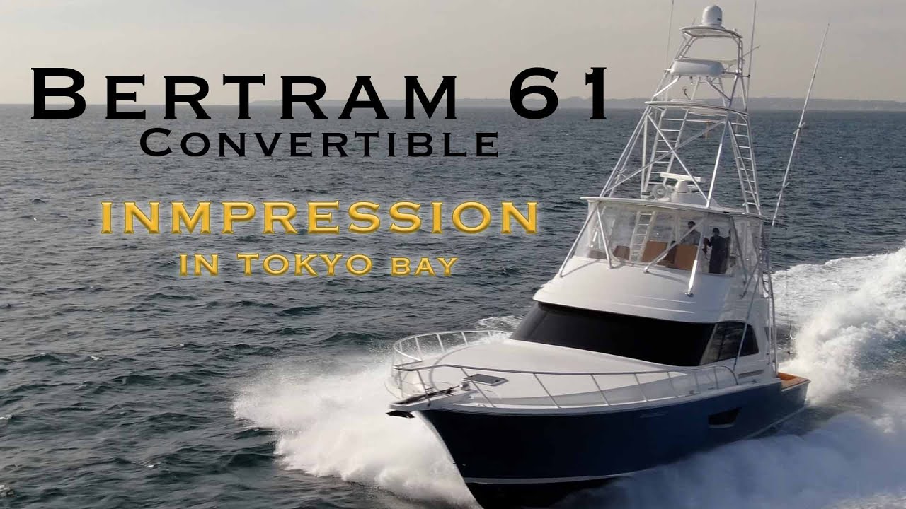 【Boat Review】Bertram 61 Convertible impression part.2 - YouTube