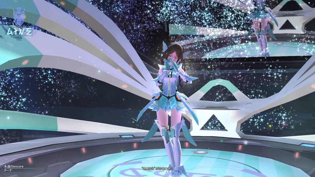 PSO2 Eien no Encore「永遠のアンコール」Live concert by Quna [ C.V. Kitamura Eri ...