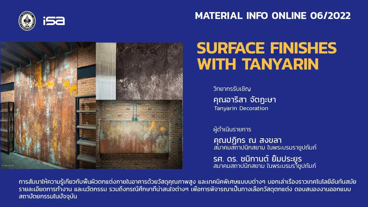 LIVE! ISA Material Info Online “Surface Finishes with Tanyarin“ - YouTube