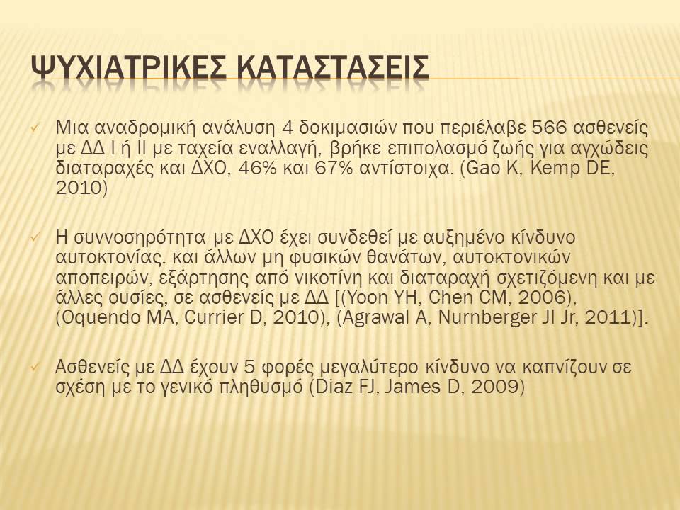 2ο εργαστήριο - ΔΙΠΟΛΙΚΗ ΔΙΑΤΑΡΑΧΗ 3/8 - YouTube