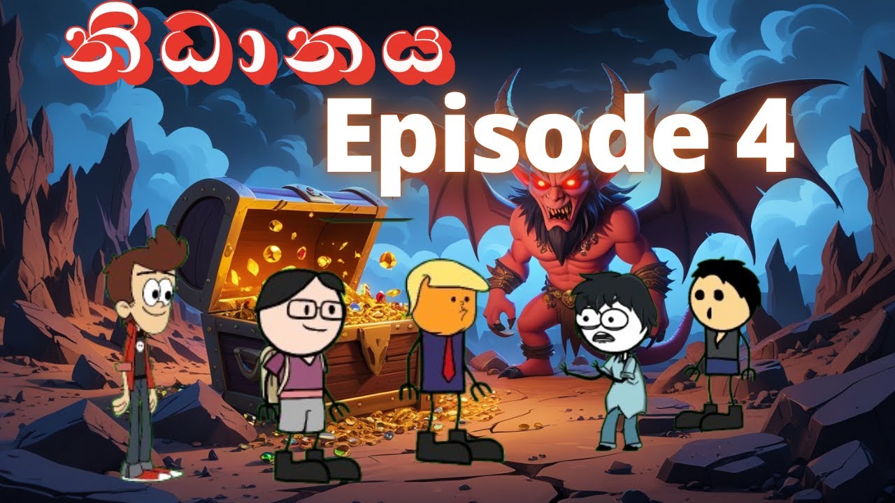 nidanaya (නිධානය) Episode 4 | sinhala dubbing cartoon | hichcha bro | # ...