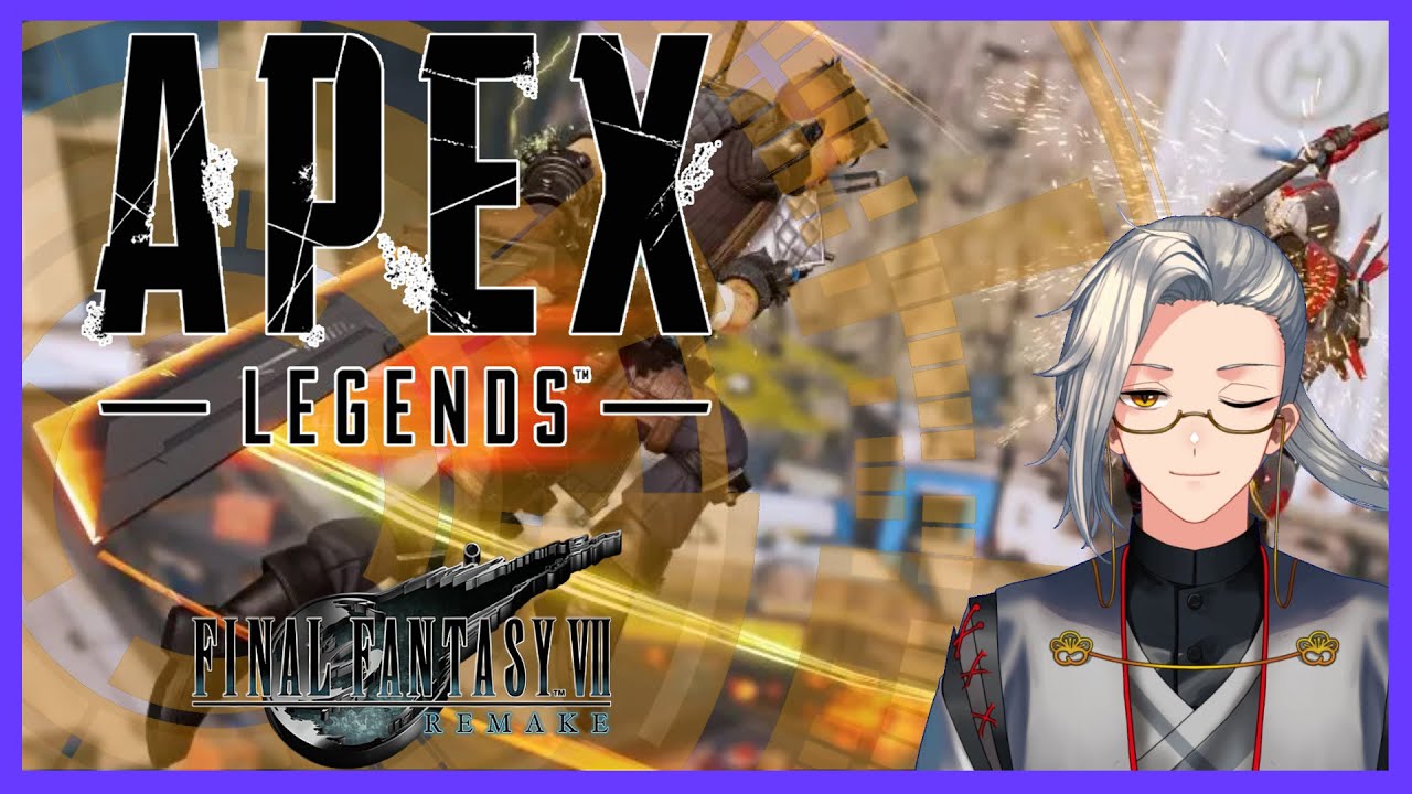 【APEX】FFコラボを楽しむ配信！！【Vtuber】 - YouTube