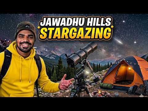 Jawadhu Hills Star Gazing: நட்சத்திரங்களுடன் ஒரு இரவு 🌙💎