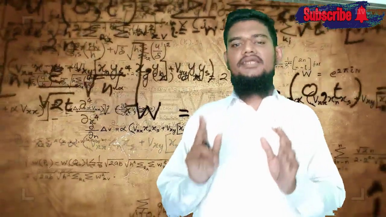 HOW TO LEARN MATH TABLES EASILY- LECTURE BY SIR ZAHID IMRAN LEARN A ...