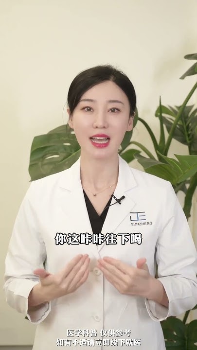 喝酒容易上脸的人，一定要少喝酒！ 酒精中毒 喝酒上脸 科普 涨知识 聚会 Youtube
