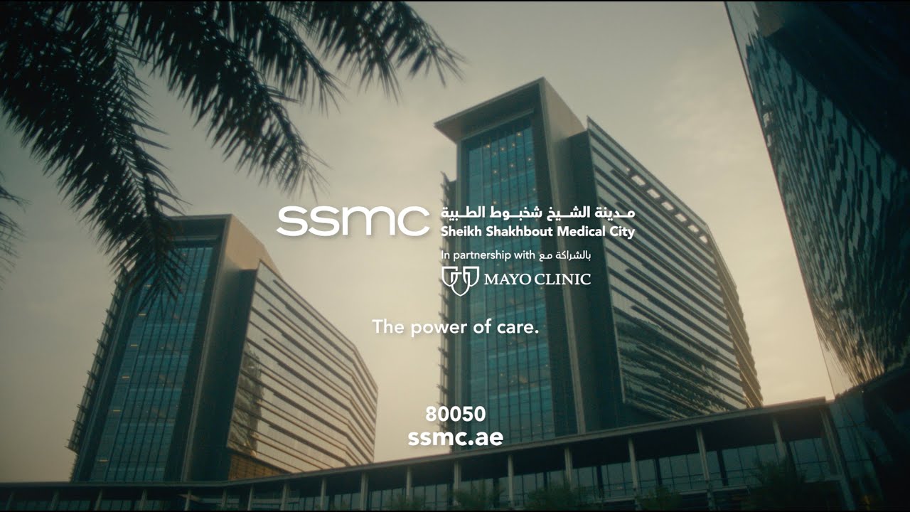 Sheikh Shakhbout Medical City | The Expert Care You Need - YouTube
