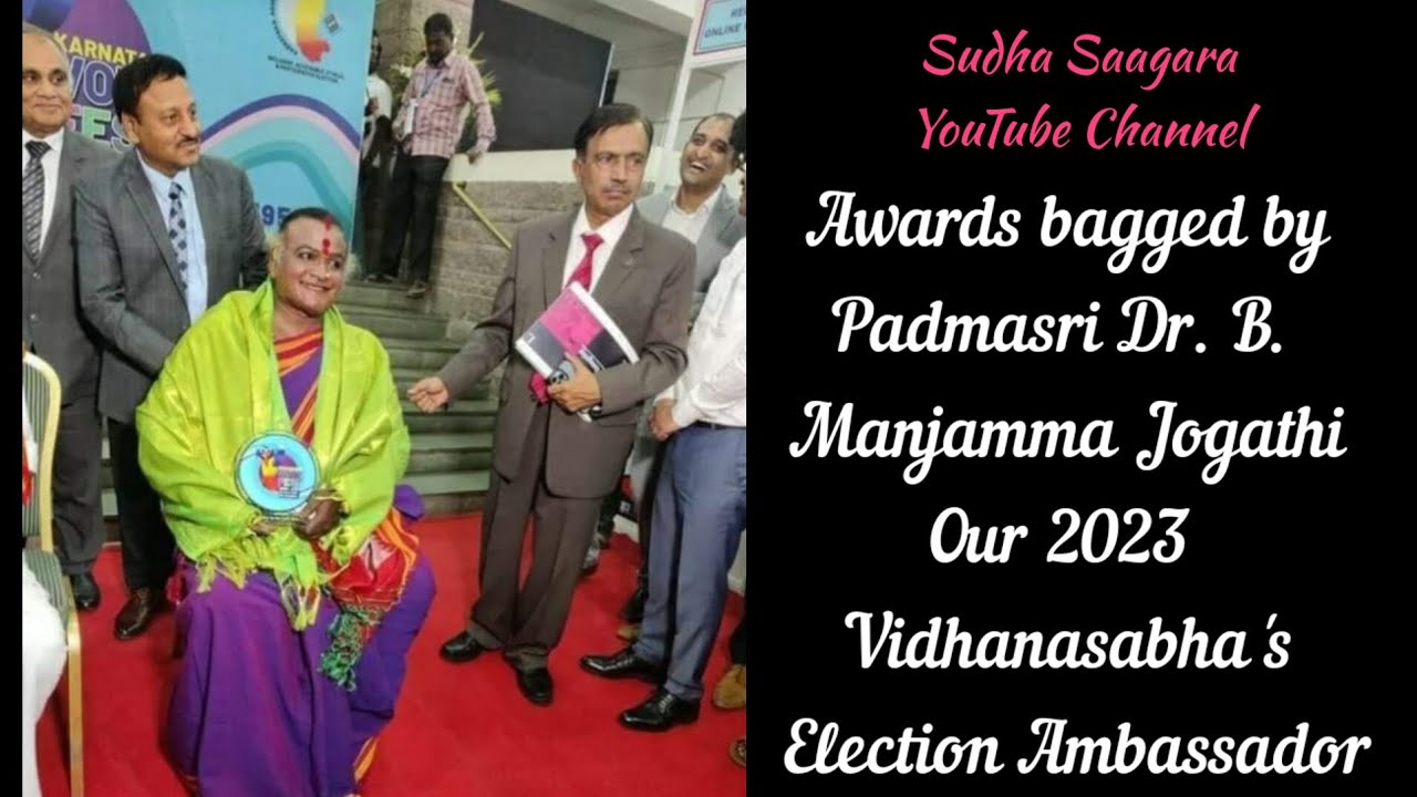 Awards bagged by Padmasri Awardee | Dr B Manjamma Jogathi | Short ...
