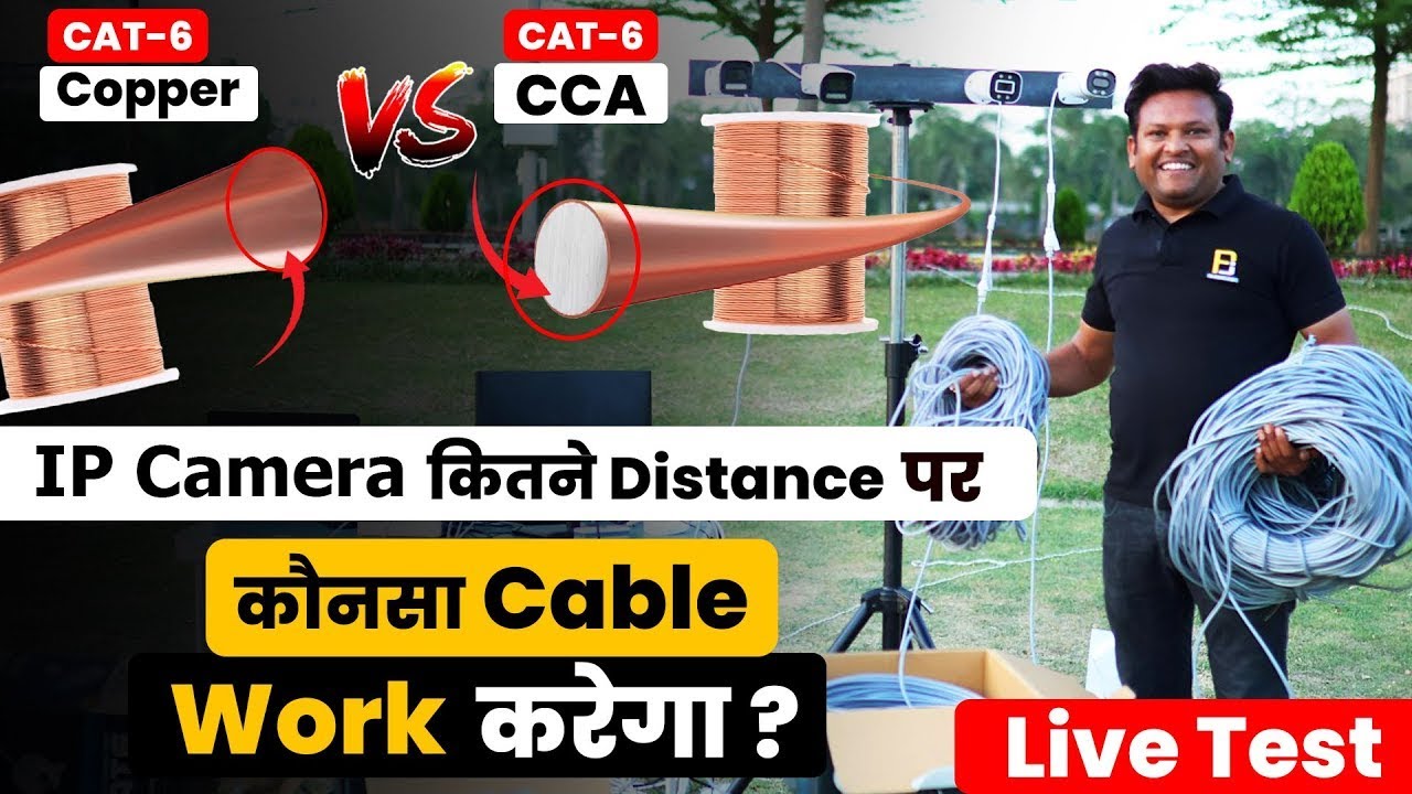 Cat 6 Copper vs. CCA (Copper Clad Aluminum): The 305m vs. 150m SHOCKING ...