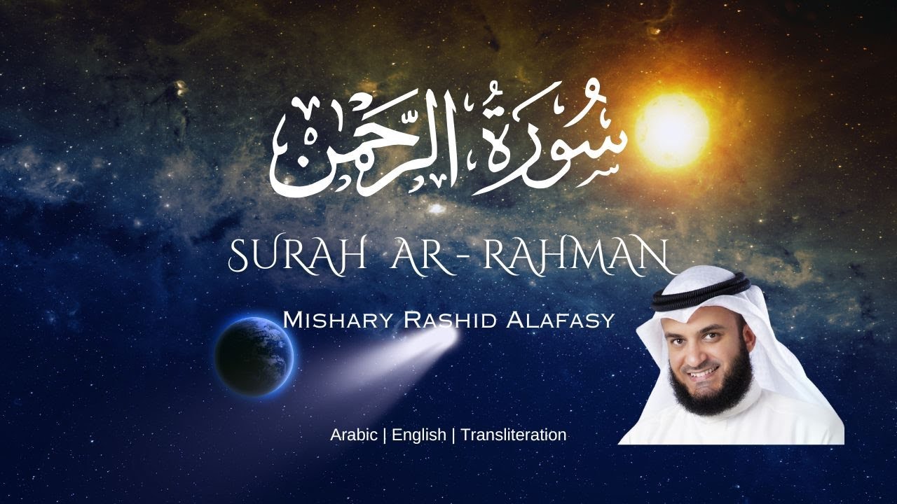 Surah Ar-Rahman | The Most Gracious | 055 | Sheikh Mishary Rashid Alafasy | Surah Rahman | Ar ...