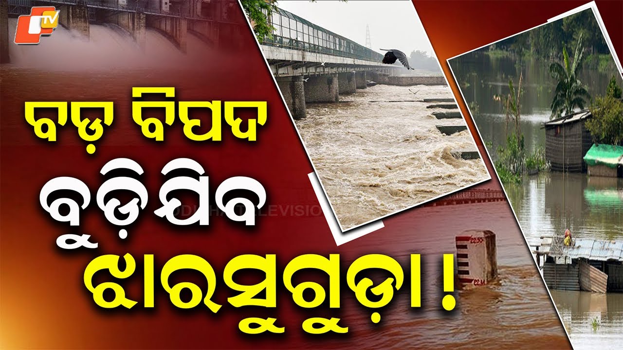 Special Story: Villages Along Ib River in Jharsuguda at Risk Without ...