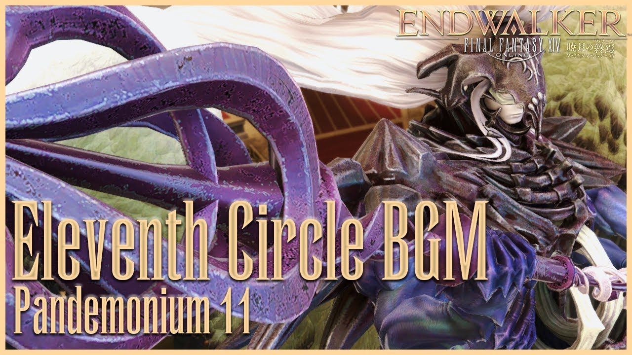 FFXIV OST Eleventh Circle P11 Boss Fight (Pandaemonium 11 Theme | BGM ...