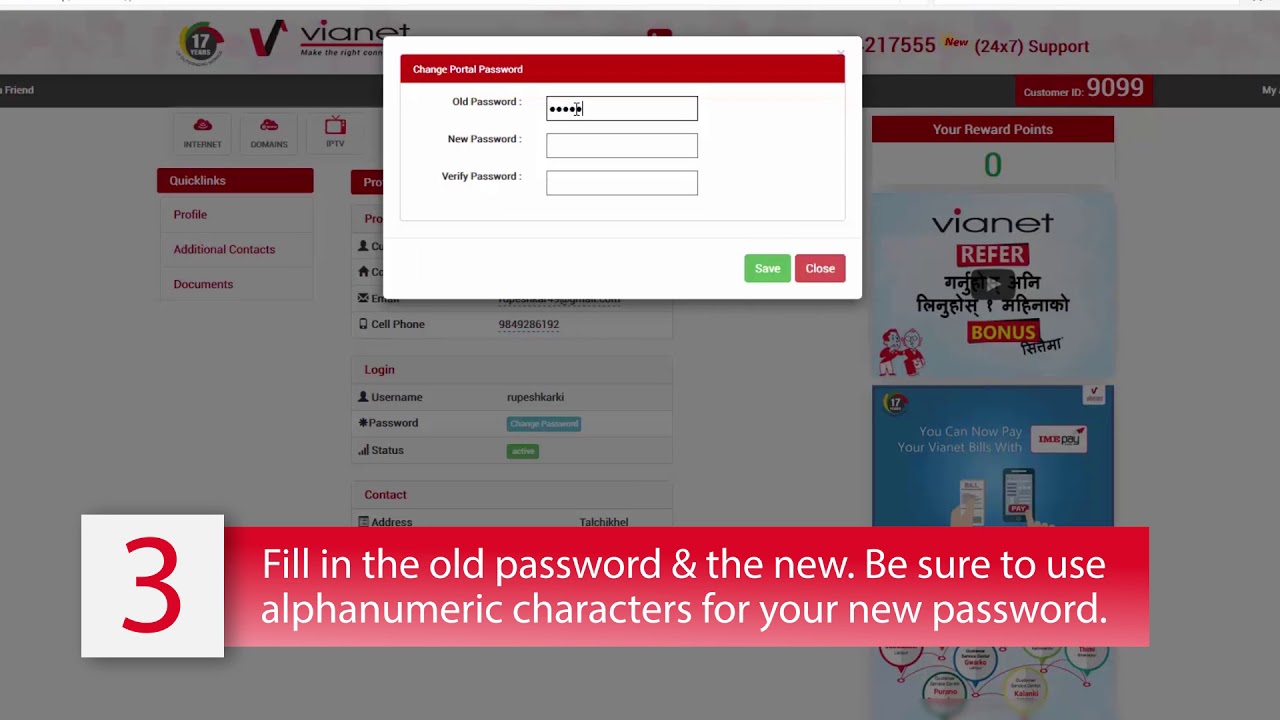 How to change the Login Password - YouTube