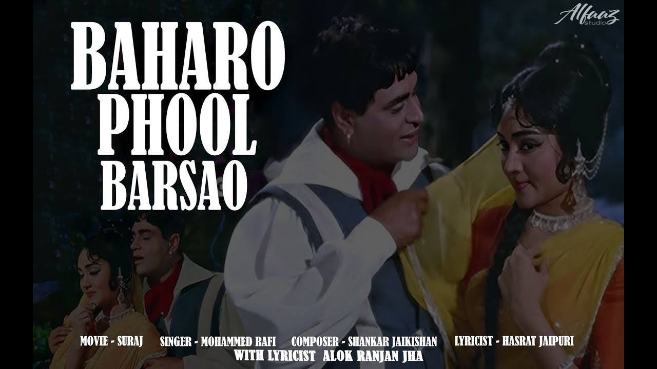 Baharo Phool Barsao | बहारो फूल बरसाओ | Suraj | Rajendra Kapoor ...