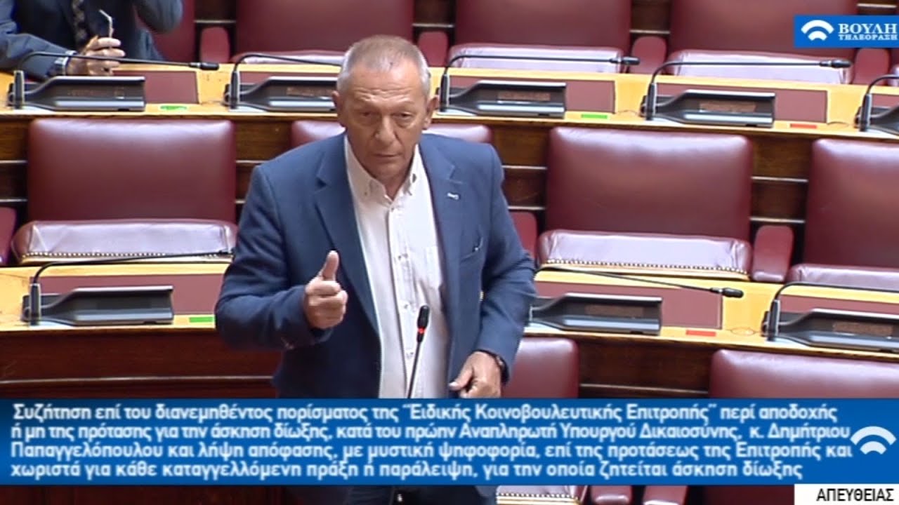 Ο Θ. ΠΑΦΙΛΗΣ ΣΤΗ ΒΟΥΛΗ ΓΙΑ ΤΗΝ ΤΟΥΡΚΙΚΗ ΕΠΙΘΕΤΙΚΟΤΗΤΑ ΚΑΙ ΤΗΝ ΣΤΑΣΗ ...