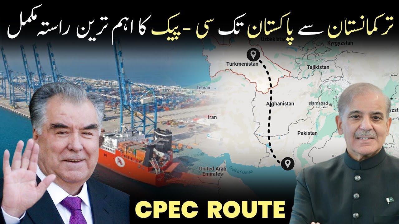 Turkmenistan to Pakistan | CPEC Gwadar Trade Route - YouTube