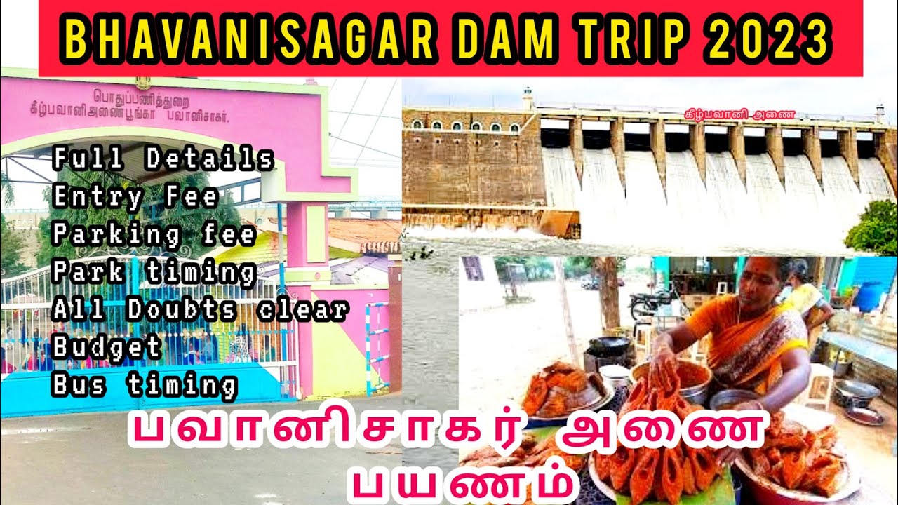 BhavaniSagar Dam Trip Full Details| பவானிசாகர் அணை | Best places to ...
