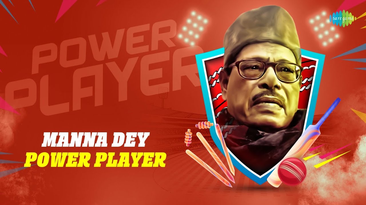 Manna Dey Power Player | Hoyto Tomari Janya | Ami Jamini Tumi Shashi Hey | Bangla Gaan - YouTube
