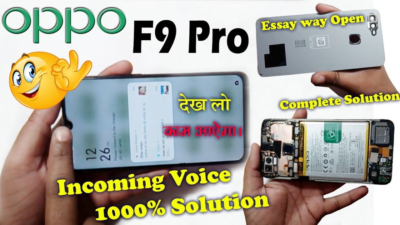 OPPO F9 Pro √ 💯 Percent Incoming Voice Solution || No incoming Voice ...