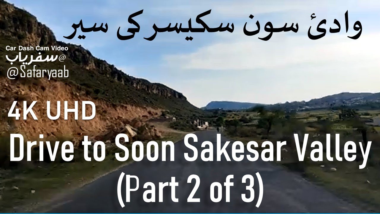 Islamabad to Soon Sakesar valley (Part 2 of 3 Kallar Kahar - Padhrar ...