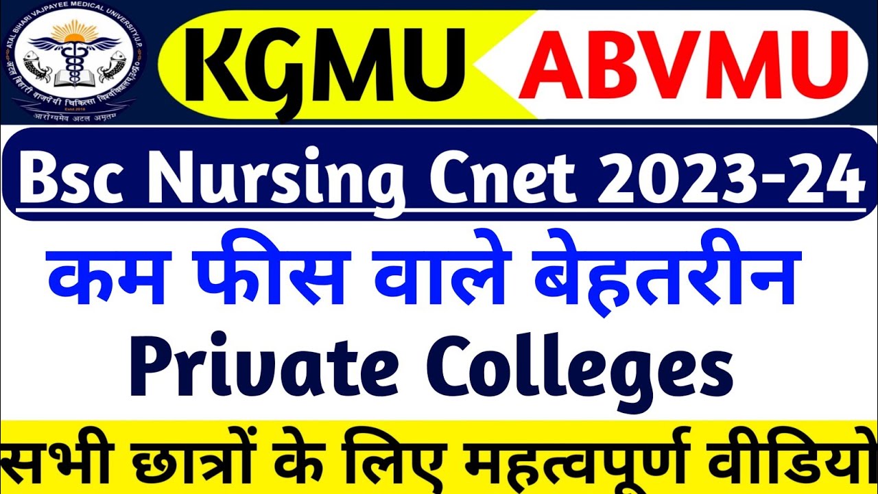 KGMU BSC Kgmu abvmu Bsc Cnet Nursing kgmu-bsc-kgmu-abvmu-bsc-cnet-nursing