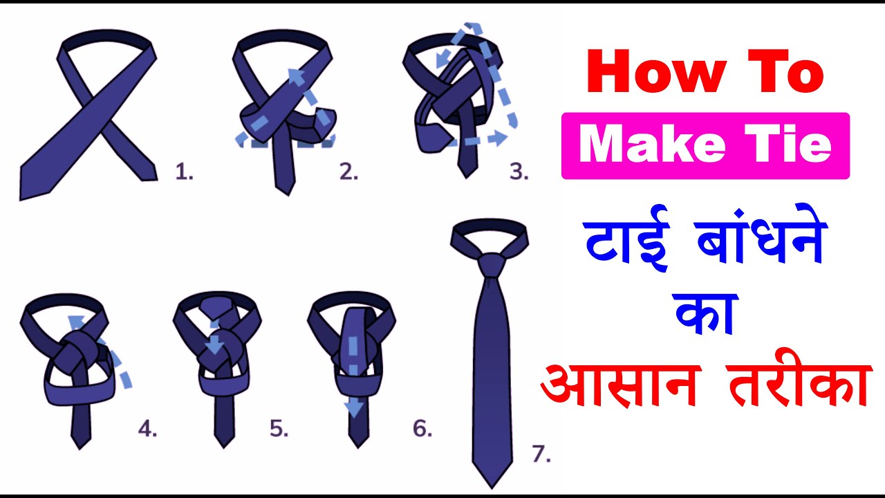 how-to-make-tie-how-to-make-tie-for-school-students-how-to-make-tie