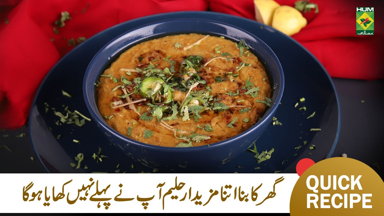 Degi Beef Haleem Restaurant Style Complete Recipe | Bakra Eid Special ...