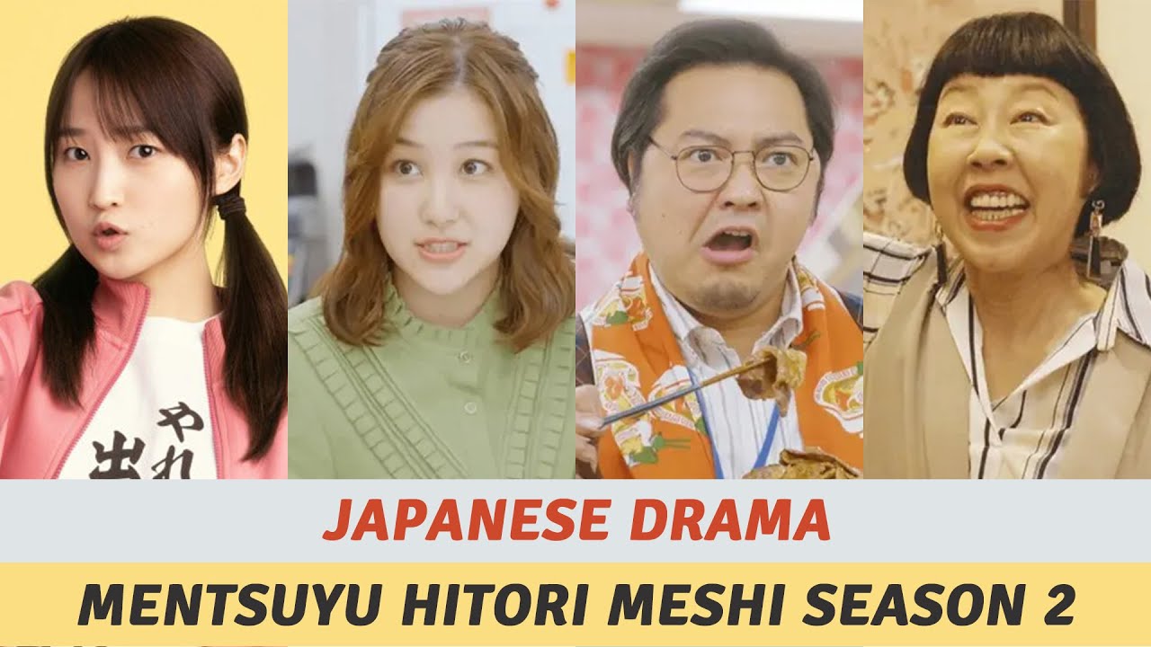 Mentsuyu Hitori Meshi Season 2 2024 | Mentsuyu Hitori Meshi Season 2 ...