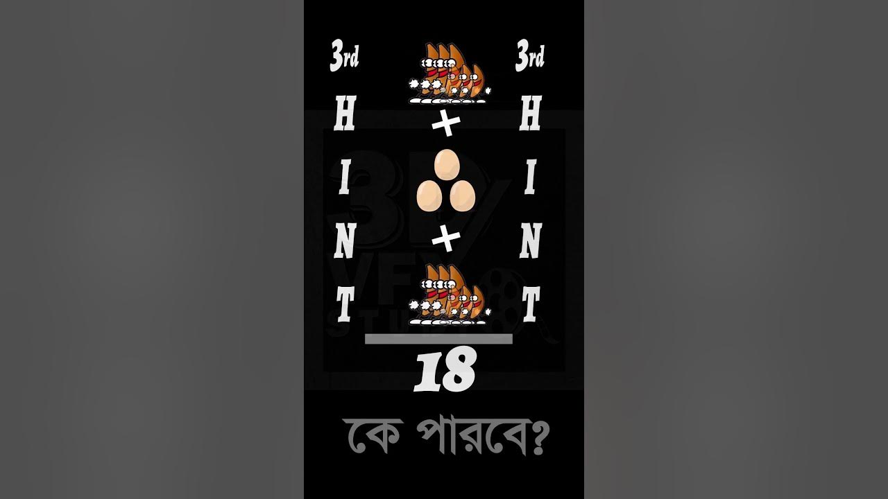 Challenge Yourself: Solve This Tricky Math Puzzle #shorts #puzzle # ...