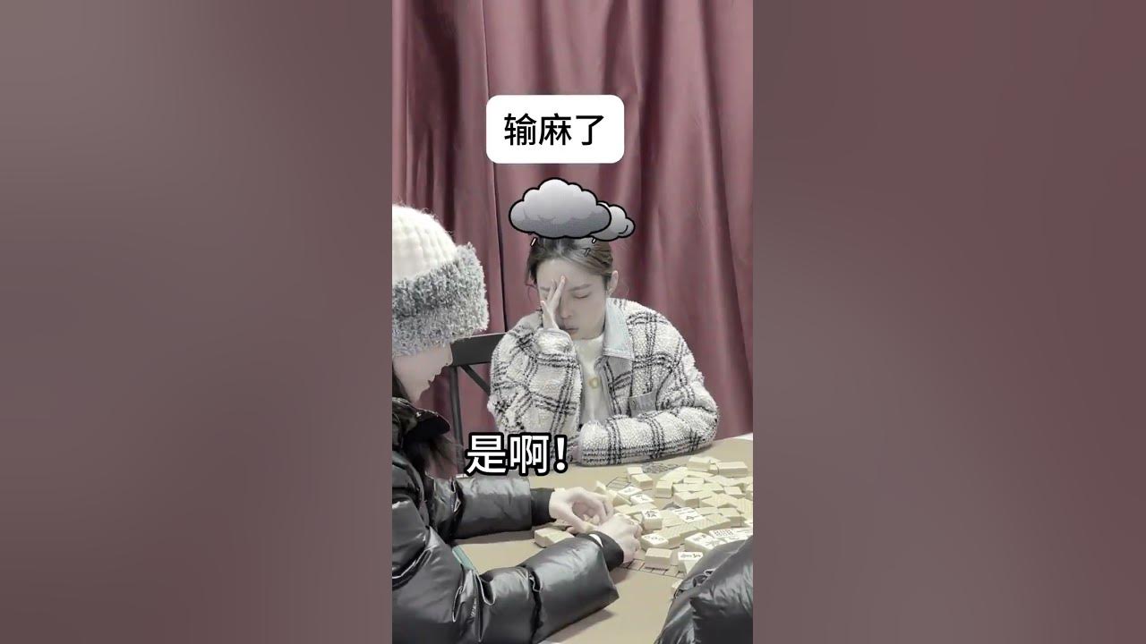 果然該花的時候就得花,不然也會以各種形式花出去! 消费观 年轻人 校园 校园生活 搞笑段子 校園生活 Shorts Youtube