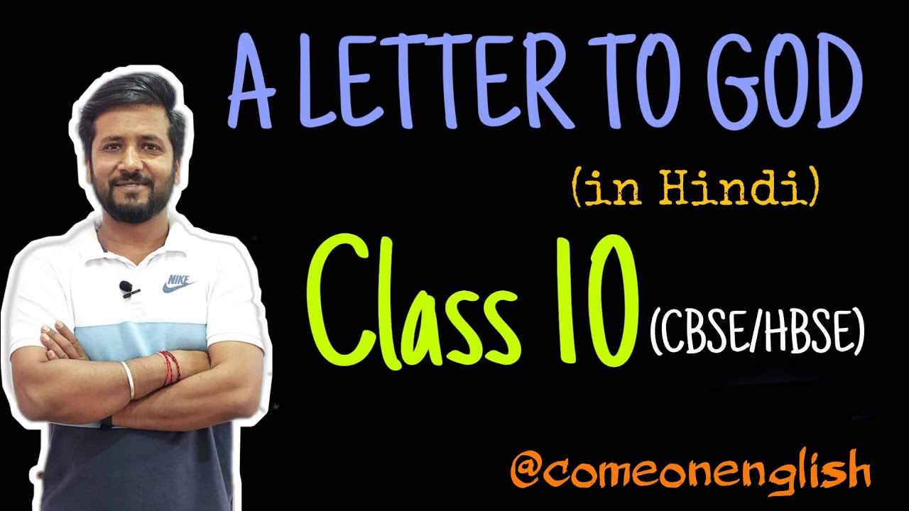 A Letter To God Class 10th Explained In Hindi Full Summary YouTube a-letter-to-god-class-10th-explained-in-hindi-full-summary-youtube