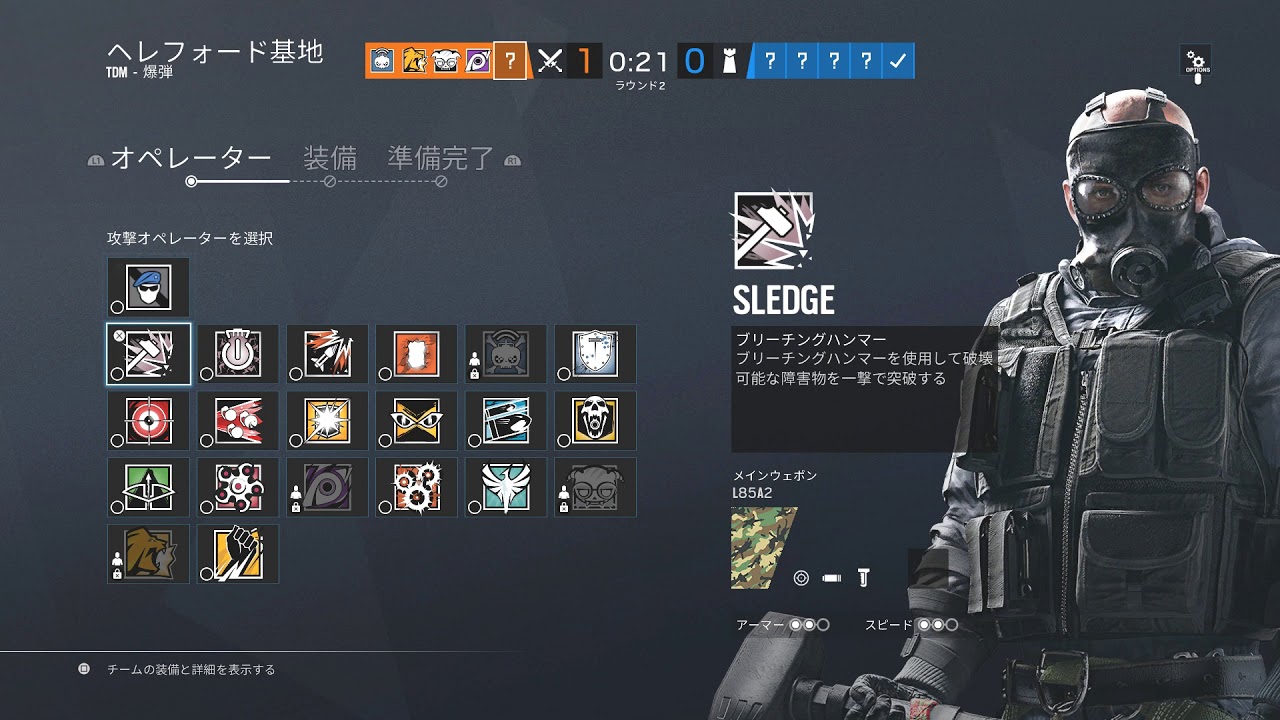 Tom Clancy's Rainbow Six Siege 2018 06 18 20 46 00 02 DVR - YouTube