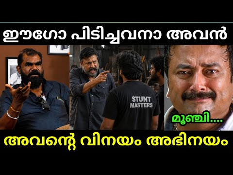 തൂക്കിയല്ലോ നാഥാ 🤣 | Jayaram latest issue | Troll malayalam 