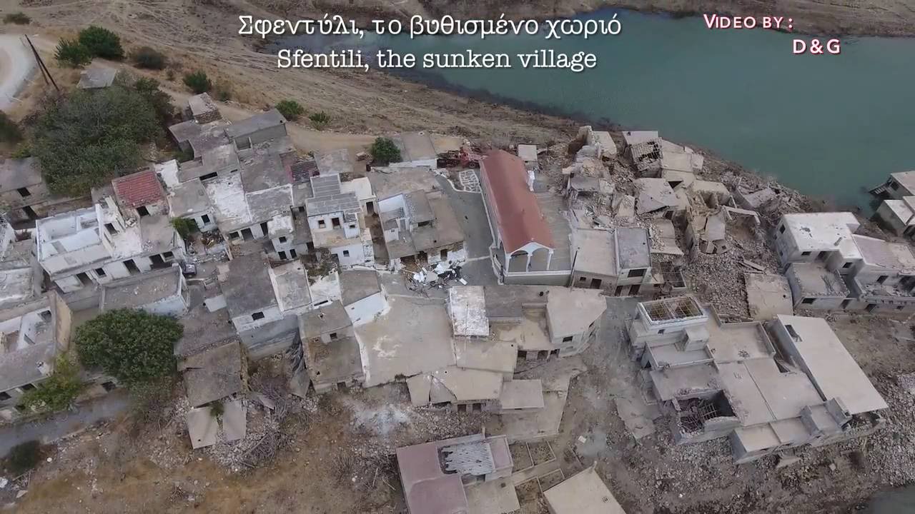 SFENTYLI, ΣΦΕΝΤΥΛΙ,ΦΡΑΓΜΑ ΑΠΟΣΕΛΕΜΗ - YouTube