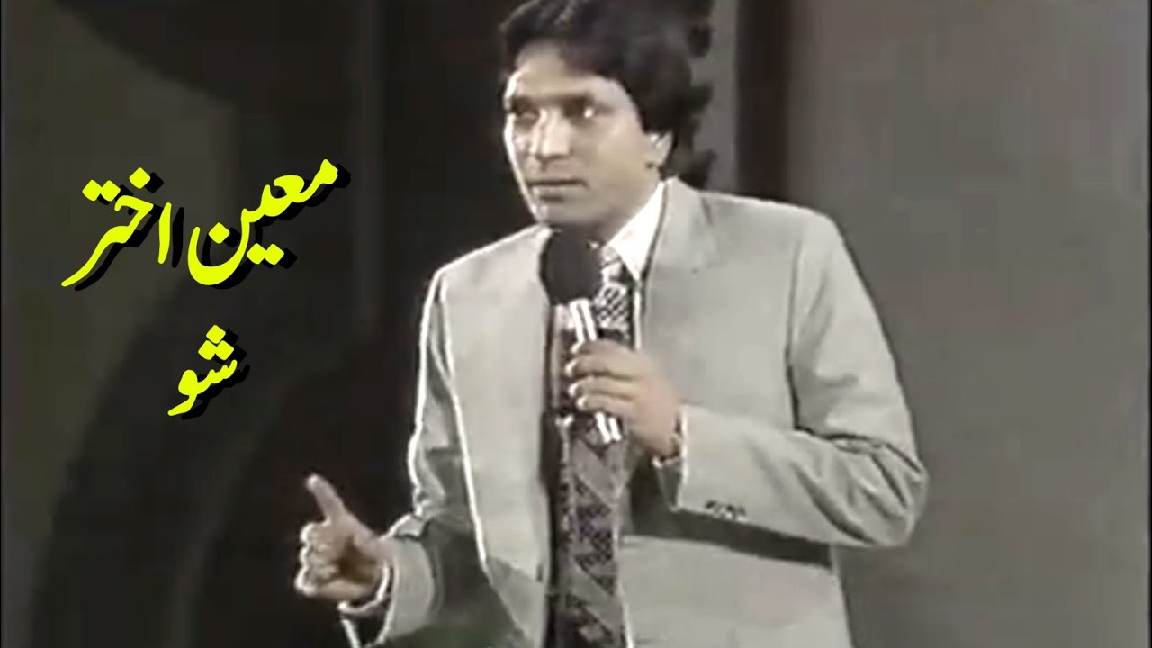 Moin Akhtar Show | Comedy King | Ptv Classic |Khabron Ki Khabar - YouTube