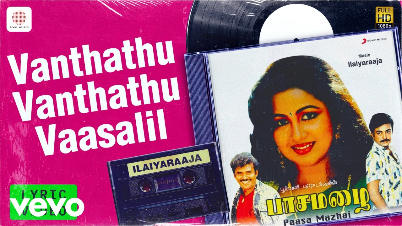Paasa Mazhai - Vanthathu Vanthathu Vaasalil Lyric | Mohan | Ilaiyaraaja ...
