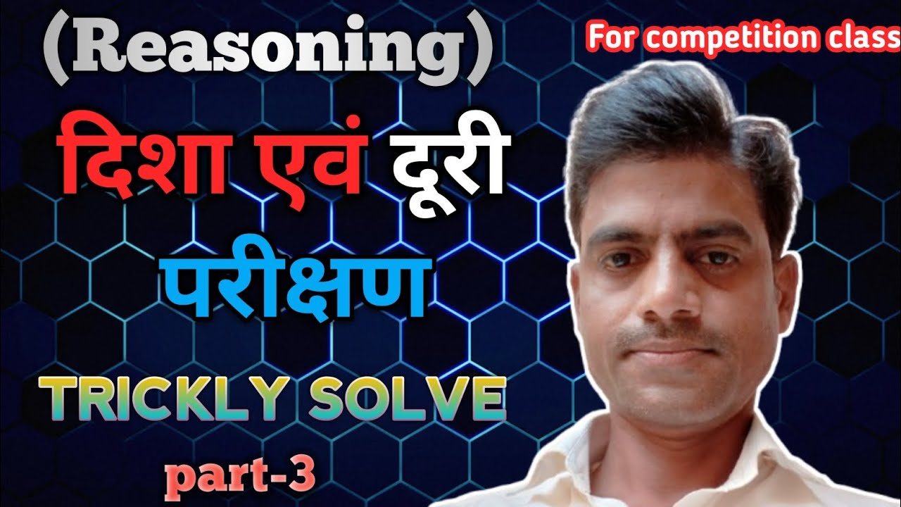 Competition class के लिए अति महत्वपूर्ण 💯 question 😱 #competition #education # ...