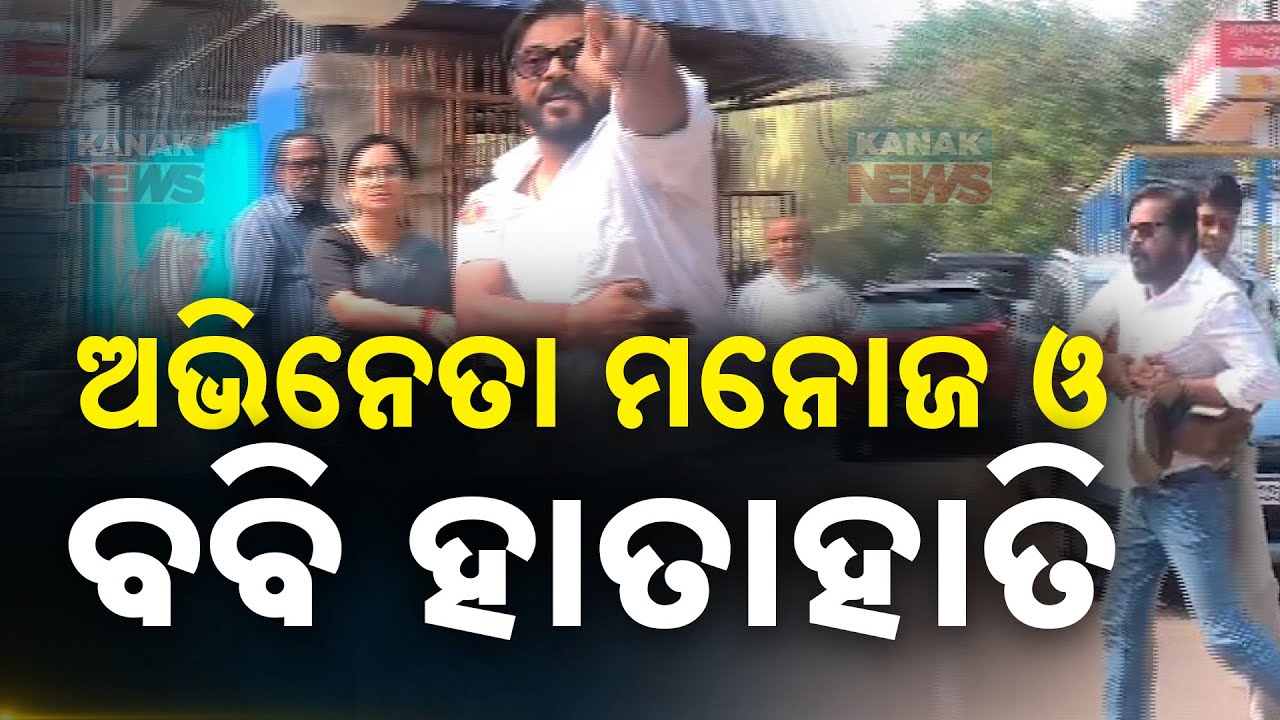 Actor Manoj Mishra and Director Bobby Islam In Heated Dispute: Clashes ...