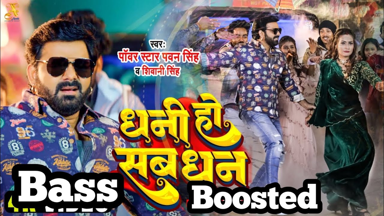Dhani Ho Sab Dhan [ Bass Boosted ] #Pawan Singh Bhojpuri Songs Bass ...