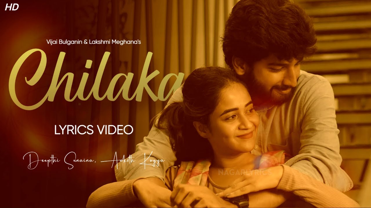 Chilaka Lyrics Video - Deepthi Sunaina | Vijai Bulganin | Ankith Koyya ...