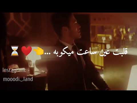 اهنگ برگشتم از آنیتا ❤️