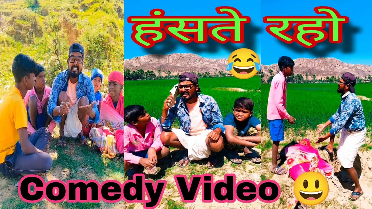 Latest Comedy Video 😃 | Vip Desi Star New Comedy Video ...