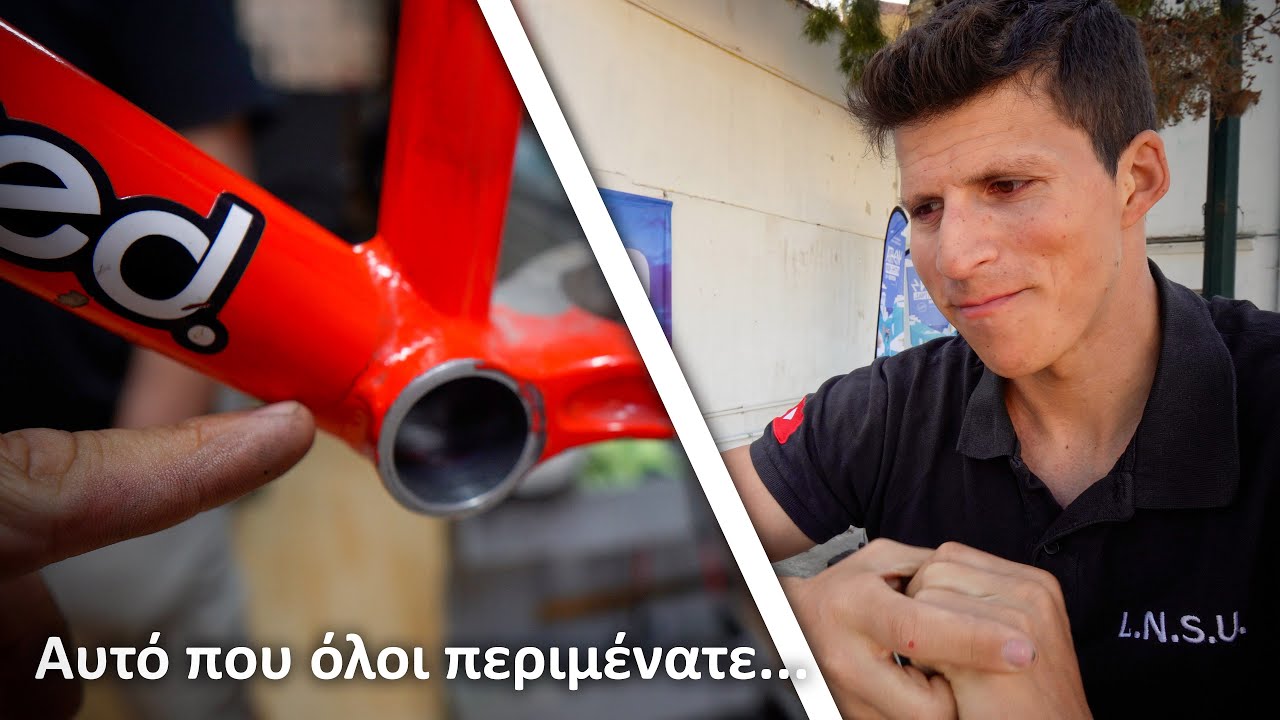 ΕΠΙΤΕΛΟΥΣ ΕΓΙΝΕ ΚΑΙ ΑΥΤΟ! - YouTube