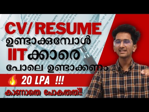 How to make a Resume / CV like IIT students in malayalam? High paying ...